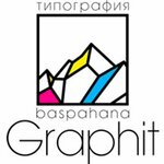 Graphit (Jetisý kóshesi No:52, Almaty), baskı hizmetleri  Almatı'dan