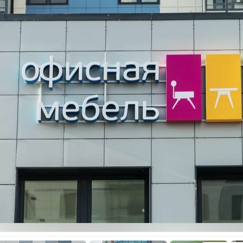 Büro mobilyaları Центр офисной мебели, Barnaul, foto
