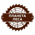 Планета леса (Lineynaya ulitsa No:59), kerestecilik, ağaç satışı  Armavir'den