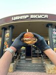 Centr Vkusa (Sovetskaya ulitsa No:21), kafe  Labinsk'ten