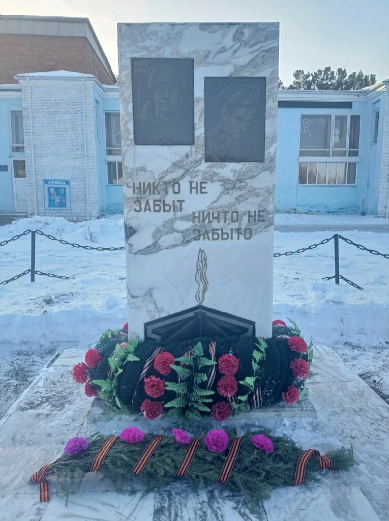 Ortaokul Устюжская средняя общеобразовательная школа, Krasnoyarski krayı, foto