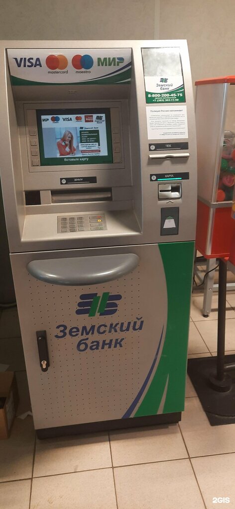 ATM'ler Zemsky bank, bankomat, Syzran, foto