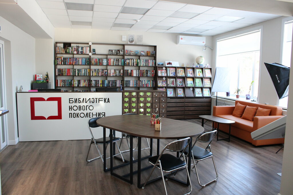 Kütüphaneler Библиотека-филиал с. Грибское, Amursk Bölgesi, foto