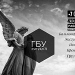 Skorbyushii dom71 (Maksima Gorkogo Street No:20А), cenaze hizmetleri  Tula'dan