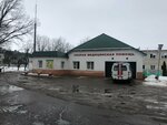 Скорая медицинская помощь (Zadniaproŭskaja vulica No:1В, Shklow), acil yardım hizmeti  Shklov'dan