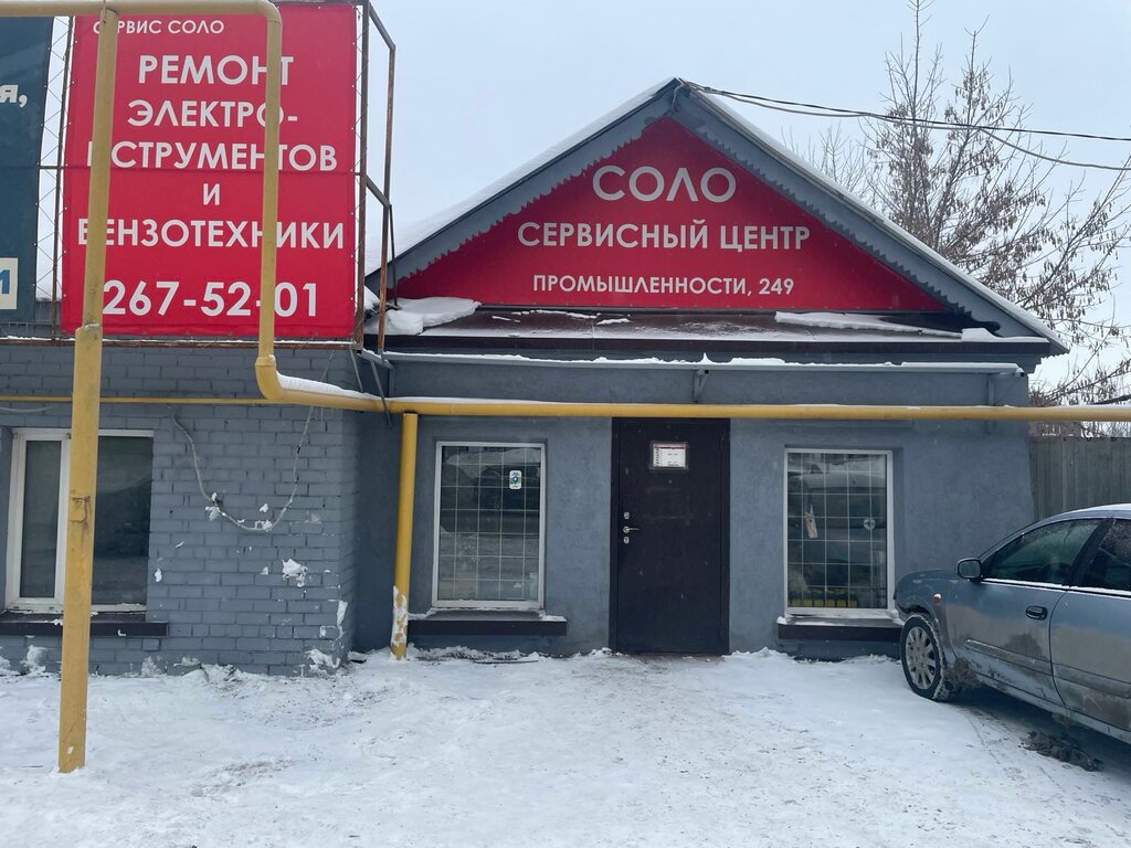 Elektrikli cihazların tamiri Solo, Samara, foto