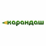 Karandash (Bogʻi Baland koʻchasi No:88, Yoshlik mahalla fuqarolar yigʻini), kırtasiyeler  Cizzak'tan