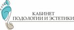 Кабинет подологии и эстетики (Uyezdnaya ulitsa No:160к1), podoloji  Tiumen'den