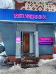 Wildberries (Lenina Street No:35), teslimat noktası  Kaluga'dan