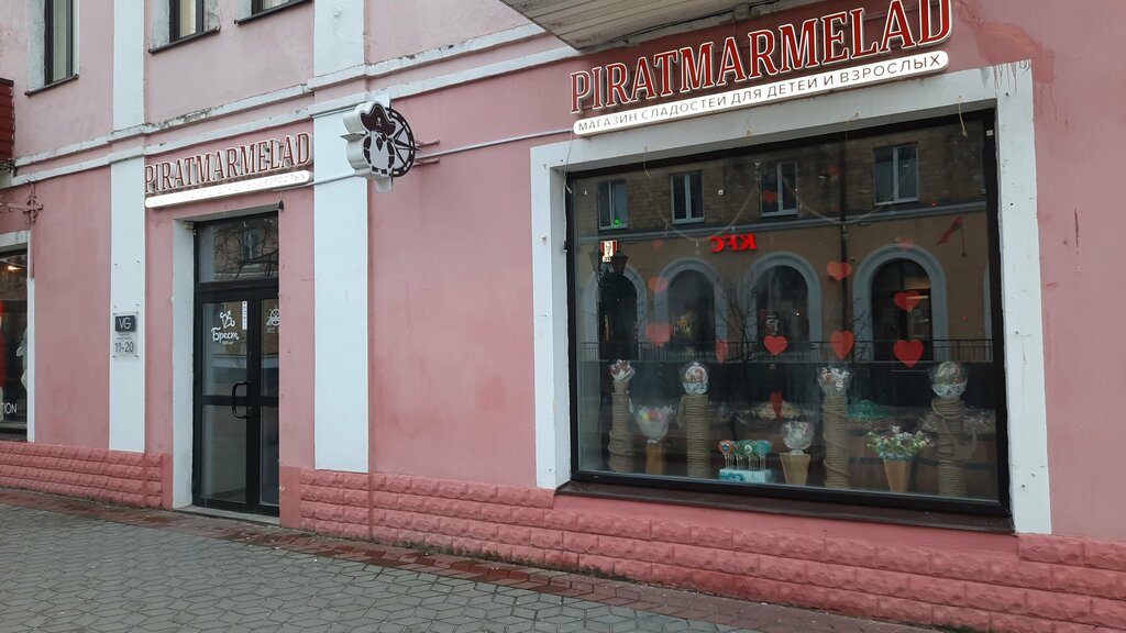 Pasta, şekerleme ve tatlı Piratmarmelad, Brest, foto
