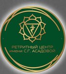 Ретритный центр имени С. Г. Асадовой (ulitsa Nesterova No:10, SNT Yeganovo), spritüel arınma merkezi  Moskova ve Moskovskaya oblastından