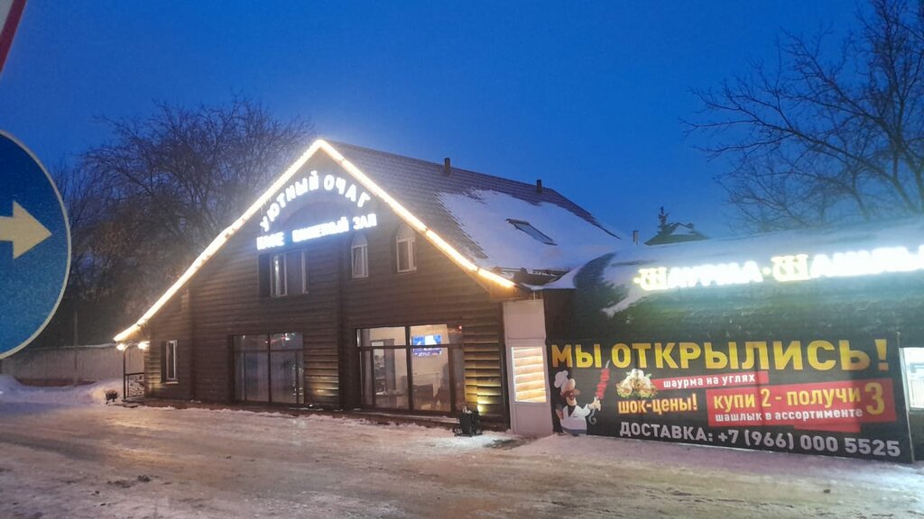 Kafe Kafe Russkoye Zastolye, Moskova ve Moskovskaya oblastı, foto