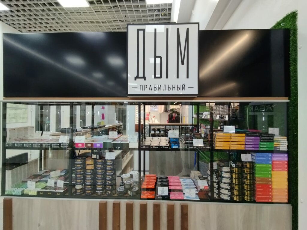 Tütün, sigara mağazaları Правильный дым, Voronej, foto