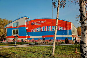 Универсальный спортивный комплекс (proyezd Mashinostroiteley No:25), spor ve eğlence merkezi  Severodvinsk'ten