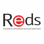 Reds (Patriotov Avenue No:33Б), dijital baskı  Voronej'den