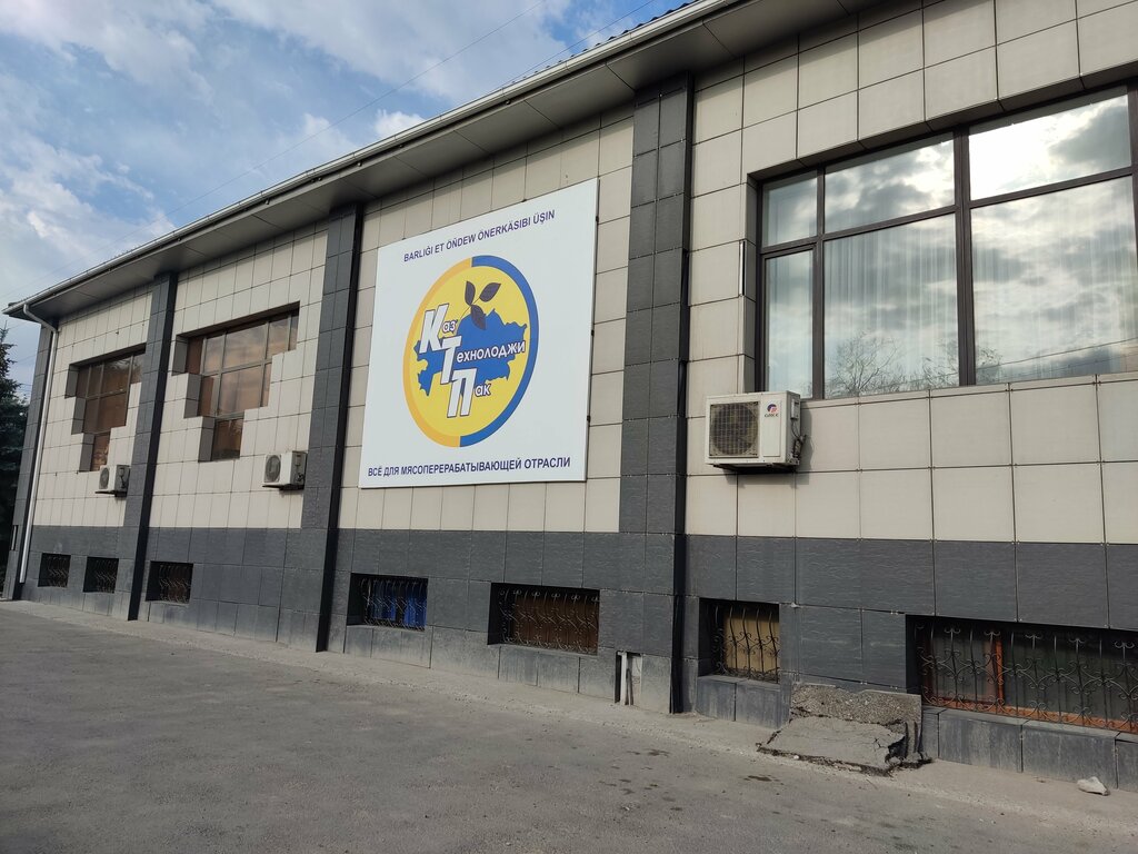 Temizlik teknolojileri firmaları Kaztechnolodgypak, Almatı, foto