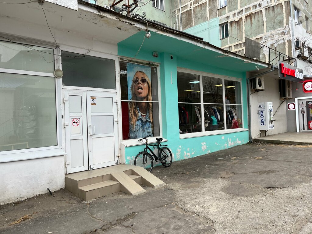 i̇kinci el eşya satışı Evrosecond, Anapa, foto