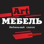 ArtMebel' (Obyezdnaya Street No:40Б/1), mobilya mağazaları  Salehard'dan