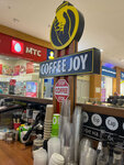 Coffee Joy (Kashirskoye Highway No:3А), kahve dükkanları  Domodedovo'dan