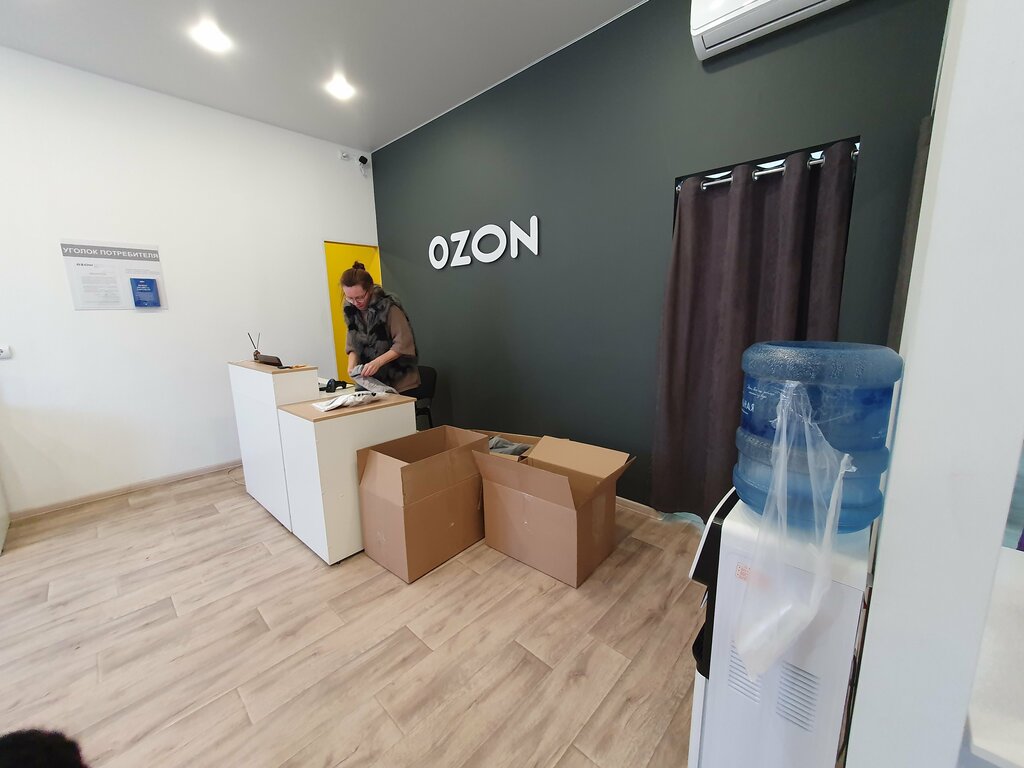 Teslimat noktası Ozon, Saratov, foto