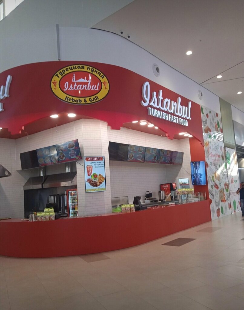 Fast food Istanbul, Almatı, foto