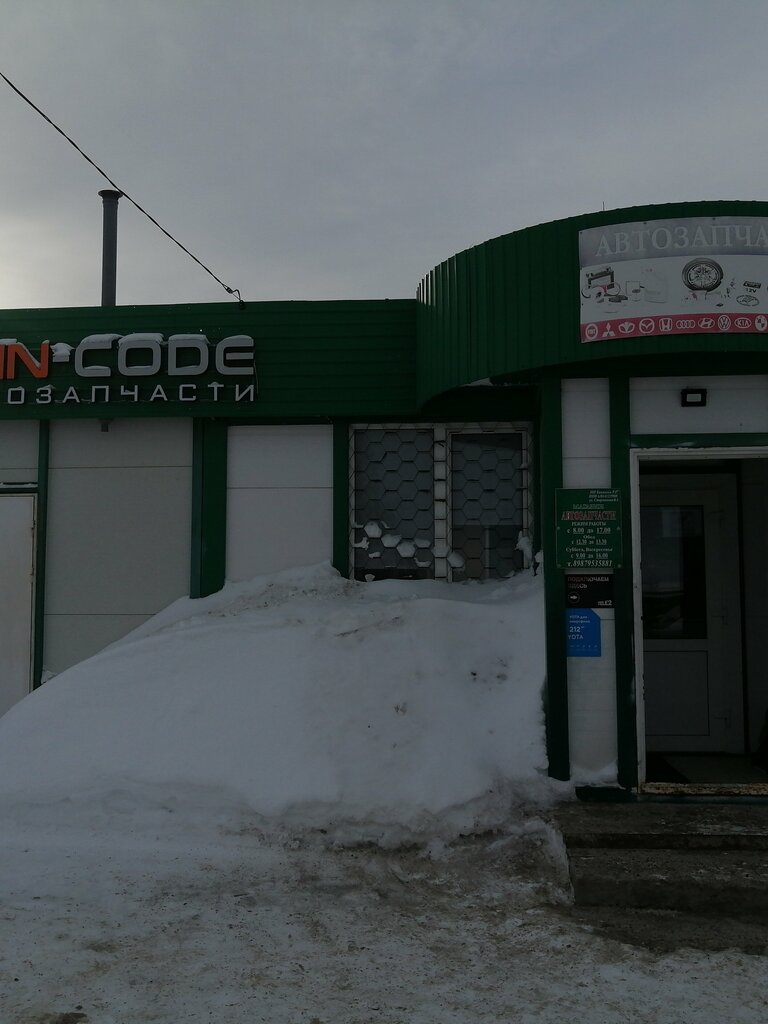 Otomobil yedek parçaları Win-Code, Samarskaya oblastı, foto