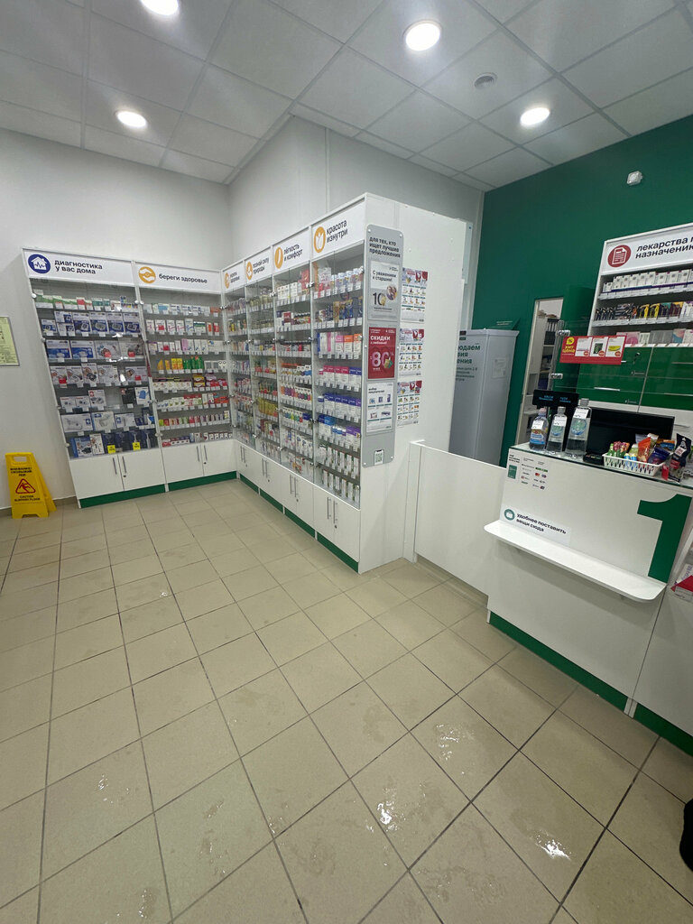 Eczaneler Горздрав, Himki, foto