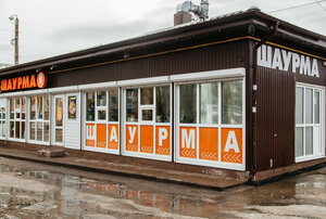 Vash Loveash (ulitsa Sverdlova No:70, Liski), fast food  Liski'den