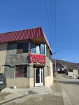 Family market (Tavush Region, T-10-45), market  Tavuş'tan