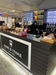Кофе в гранд (Kirovogradskaya Street No:15), kahve dükkanları  Moskova'dan