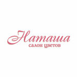 Salon tsvetov Natasha (Semyonovskaya Street No:29), çiçekçiler  Vladivostok'tan
