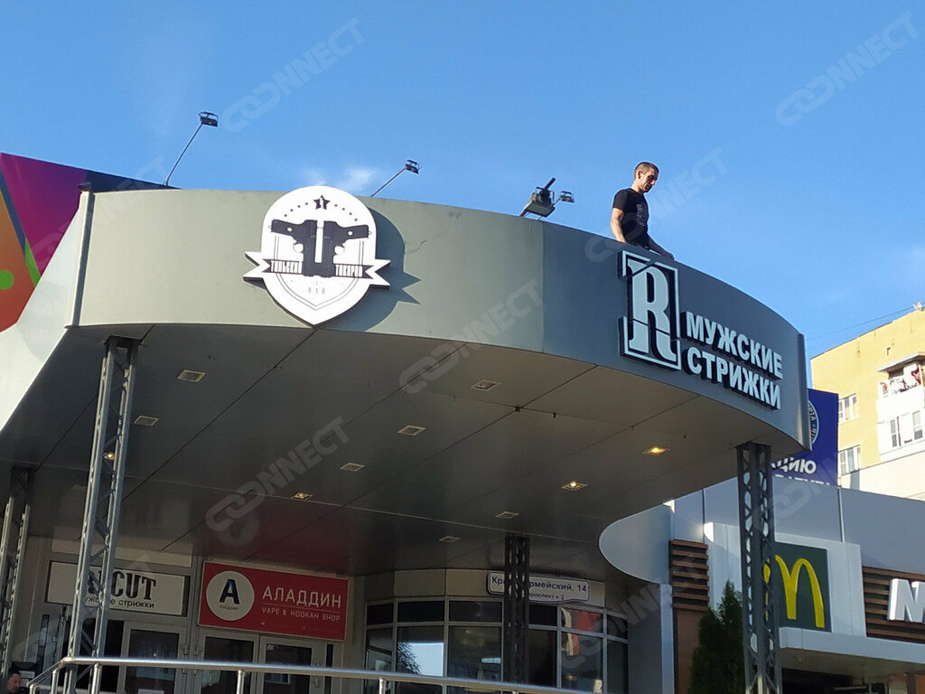 Açıkhava reklamcılığı Connect, Tula, foto