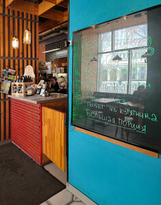 Pelmen House (Kominterna Street No:9/1), kafe  Murmansk'tan