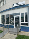 Летун (Starokubanskaya ulitsa No:2/23к2), kafe  Krasnodar'dan