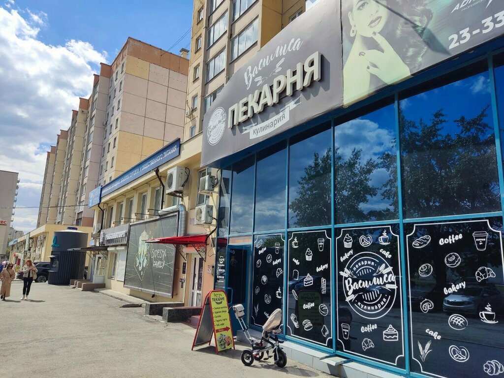 Hazır gıda satan yerler Василиса, Çeliabinsk, foto