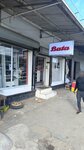 Bata (Kalundwe Road No:151), giyim mağazası  Lusaka'dan