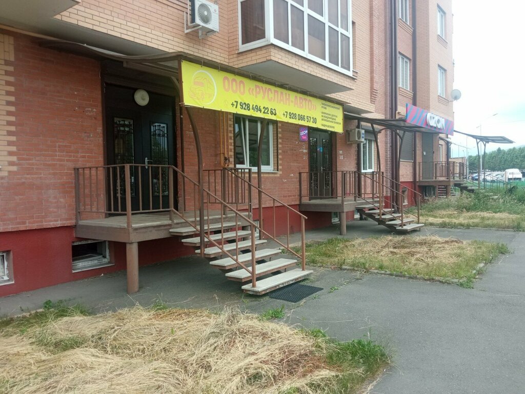 Lojistik firmaları Руслан-авто, Vladikavkaz, foto