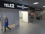 ТехноСмарт (Mashinostroiteley Avenue No:9Б), cep telefonu ve aksesuarları satış mağazaları  Yaroslavl'dan