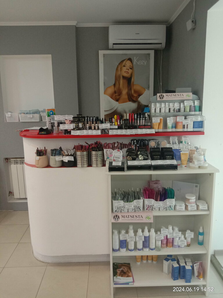 Kozmetik ve parfümeri mağazaları Цирюльник, Maykop, foto