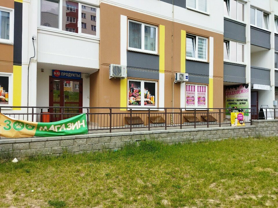 Market Продукты, Grodno, foto