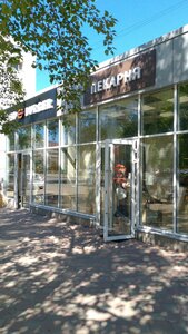 Пекарня (Pervomayskaya Street No:85/2), ekmek fırını  Syktivkar'dan