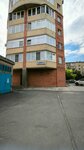 Айпринт (Kaslinskaya Street No:62), elektronik ofis ekipmanları tamiri  Çeliabinsk'ten