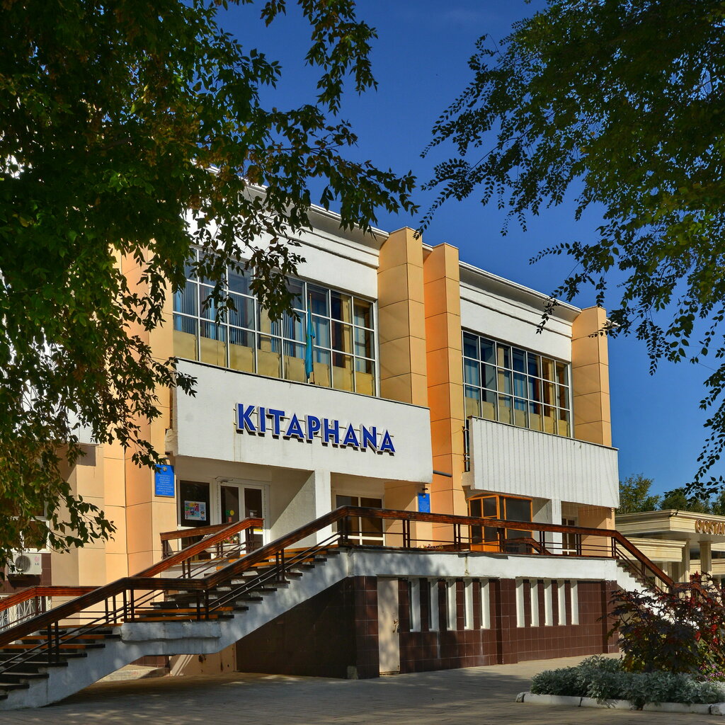 Kütüphaneler Tolstoy Kütüphanesi, Kostanay, foto