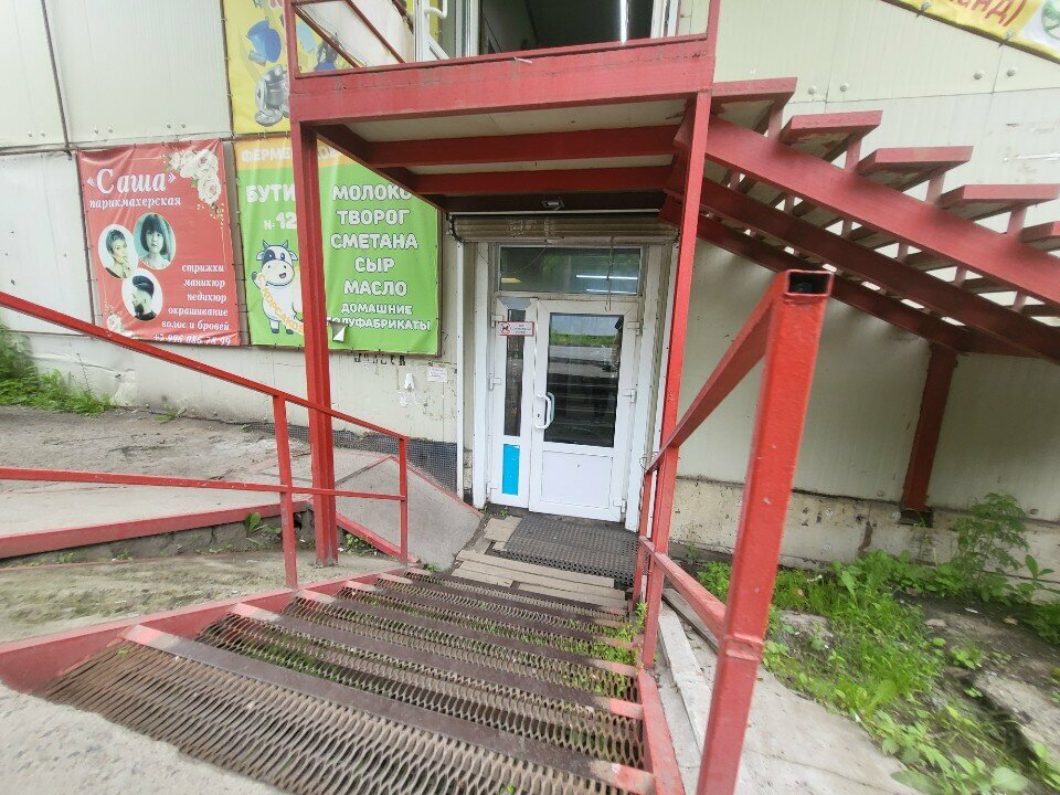 Süt ürünleri satış mağazaları Молочный магазин, Vladivostok, foto