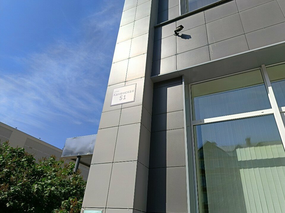 Pazar araştırma firmaları Market Pull, Novosibirsk, foto