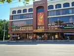 Автомат по продаже кофе (prospekt Lenina No:6А/1), kahve otomatı  Briansk'tan