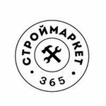 Store Stroymarket (Tushinskaya Street No:19), yapı mağazası  Moskova'dan