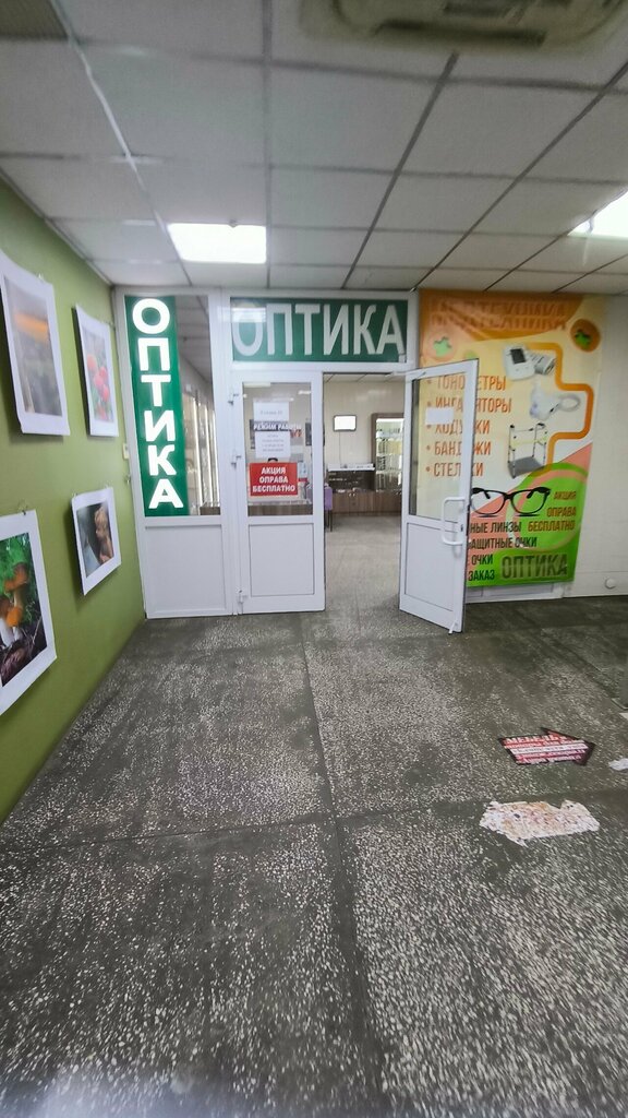 Optik Оптика, Çeliabinsk, foto