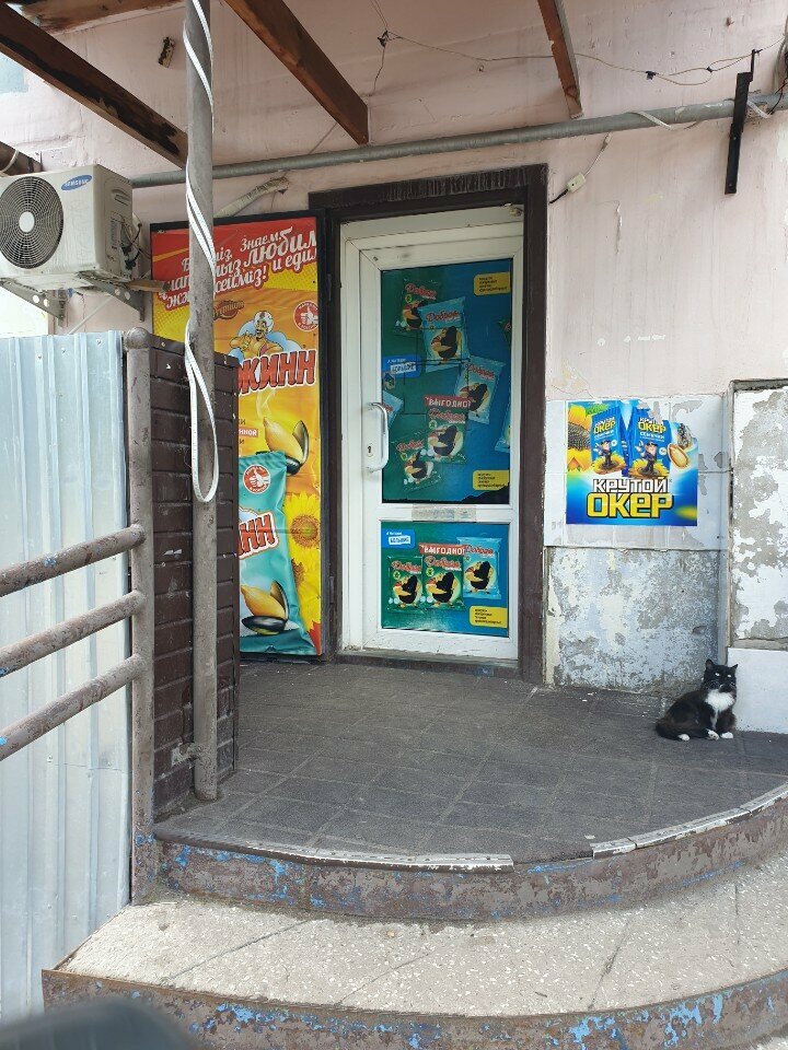 Market Groceries, Petropavl (Petropavlovsk), foto