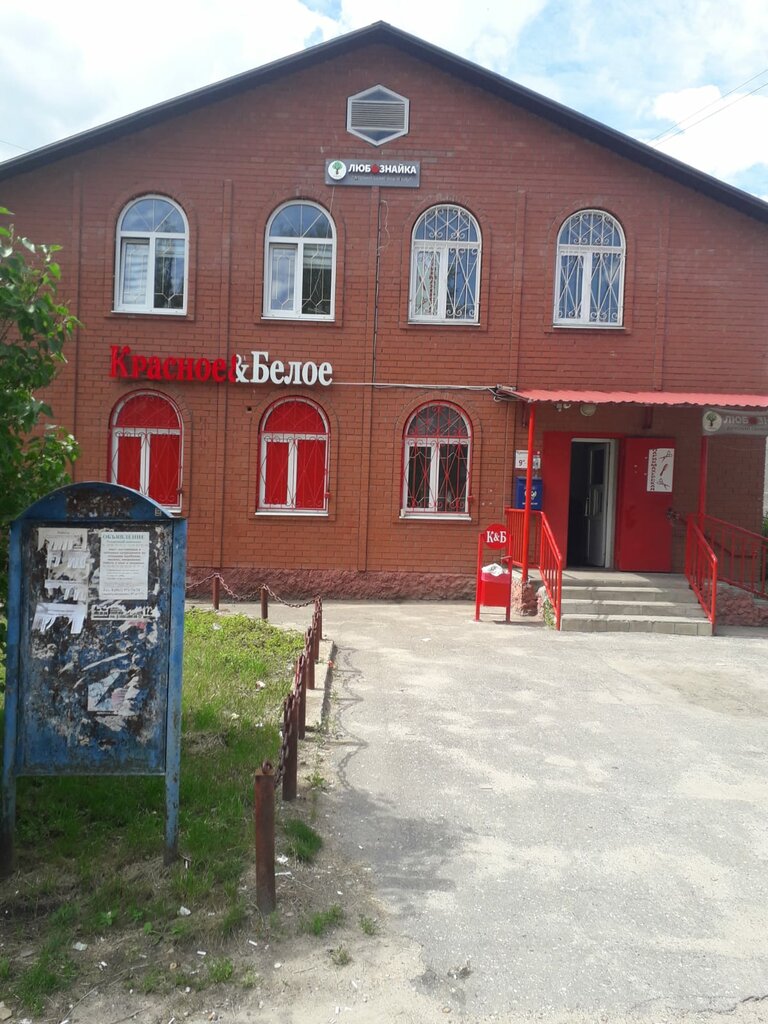 Kuaförler Парикмахерская, Taldom, foto